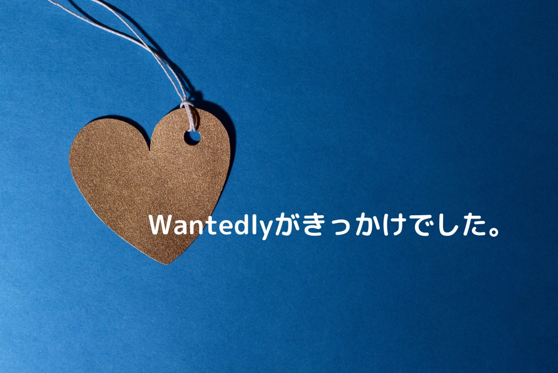 Wantedlyをはじめて早1年。地方Web広告会社に起きた変化とは – 株式会社Shift